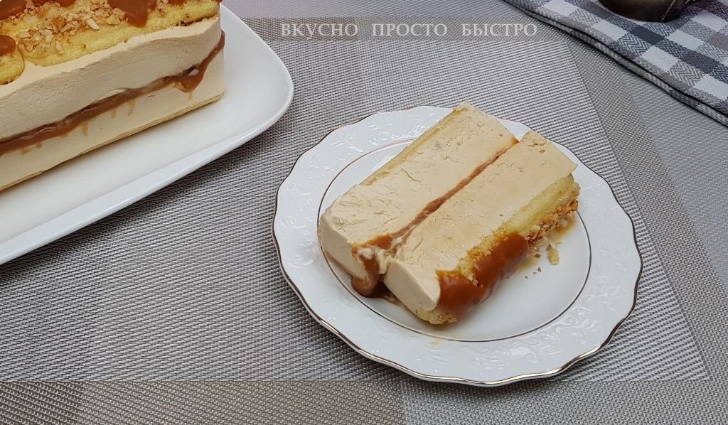 Торт-мороженое Excellence - Вкусно Просто Быстро