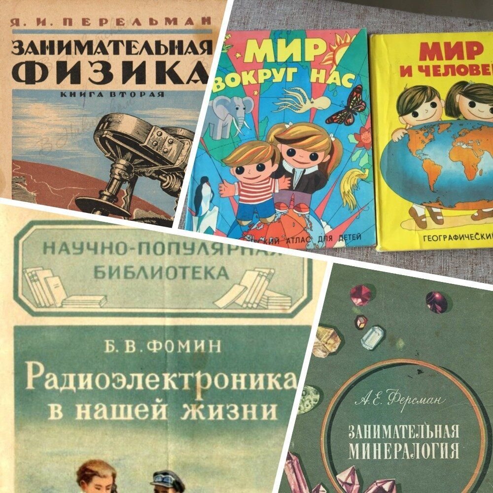 Популярная астрофизика. Все самые интересные факты о космосе в одной ...