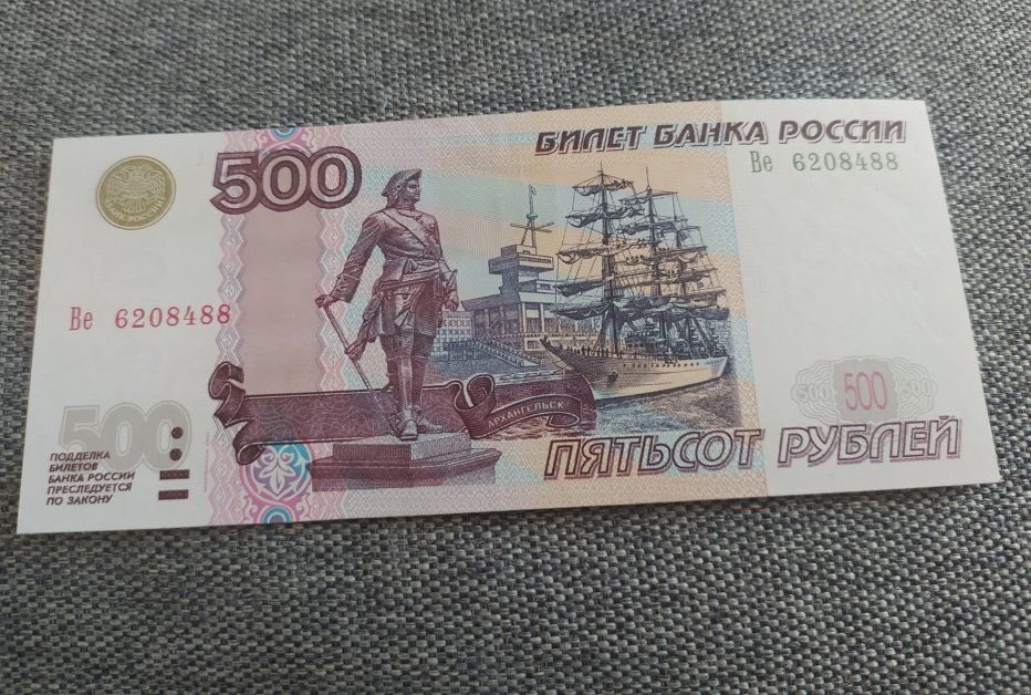 Редкие и дорогие варианты купюры России в 500 рублей | Фотоартефакт ...