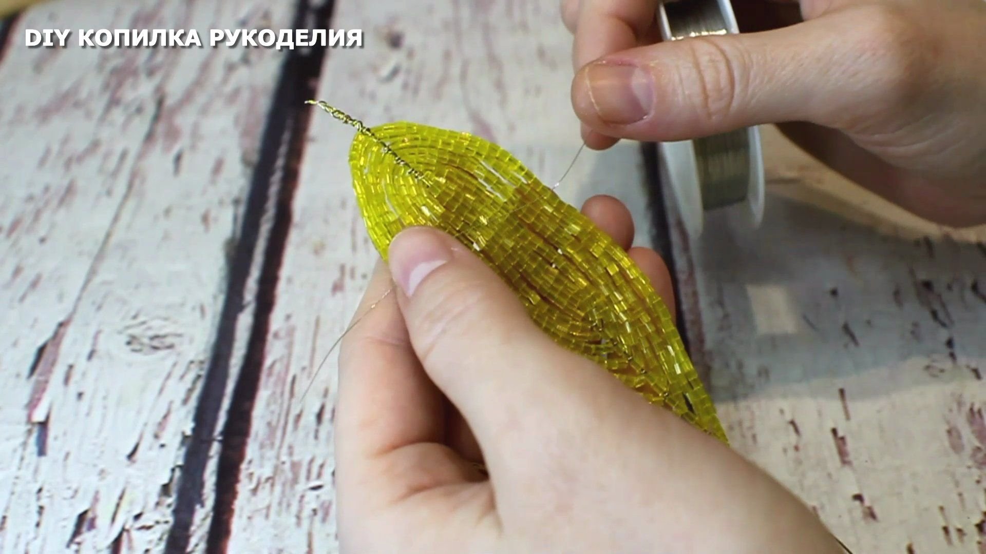 Прошивка листа из бисера | Бисероплетение для новичков | Французская ...